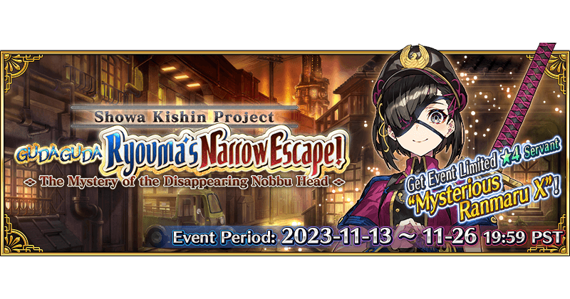 GUDAGUDA 2023 Narrow Escape - Walkthrough | Fate Grand Order Wiki - GamePress